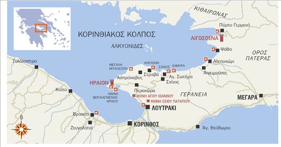 Οι παραλίες του Κορινθιακού - ΤΑ ΝΕΑ