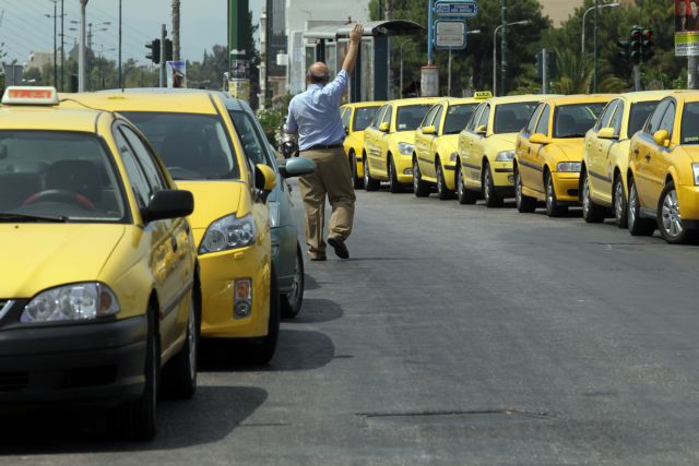 Απεργία διαρκείας αποφάσισαν οι ιδιοκτήτες ταξί - ΤΑ ΝΕΑ