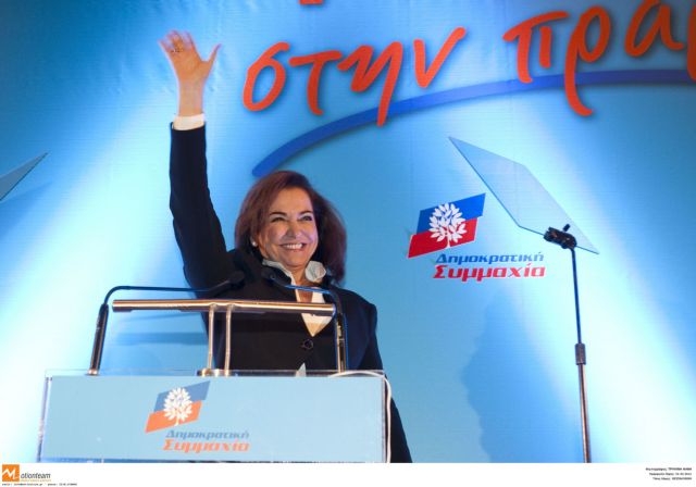 «Δεν θα τους συγχωρήσει ο λαός» - ΤΑ ΝΕΑ