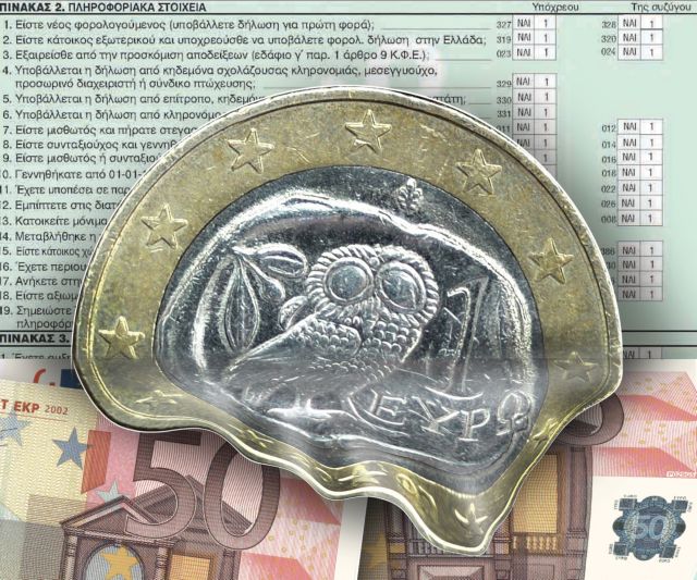 Φεύγει το αφορολόγητο, έρχεται η έκπτωση φόρου - ΤΑ ΝΕΑ