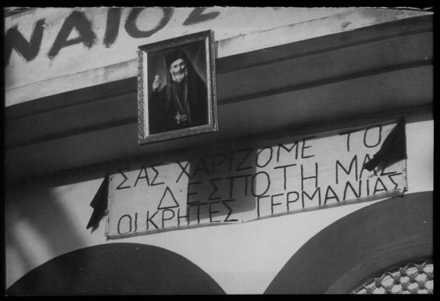 Αντίσταση κατά της χούντας από τη Μητρόπολη Γερμανίας - ΤΑ ΝΕΑ