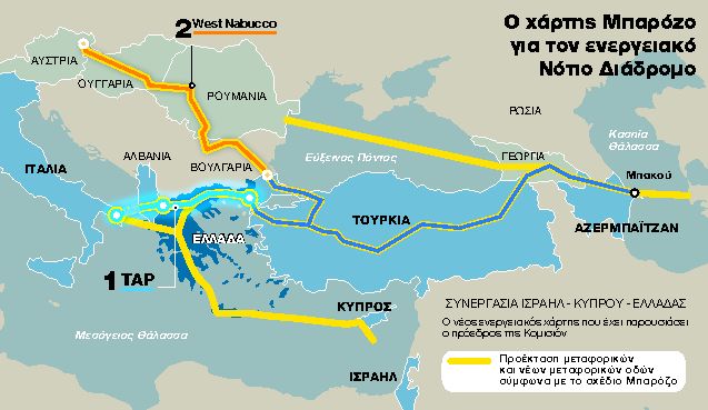 Τρίγωνο ενεργειακής... σταθερότητας με Κύπρο, Ελλάδα και Ισραήλ στην ...