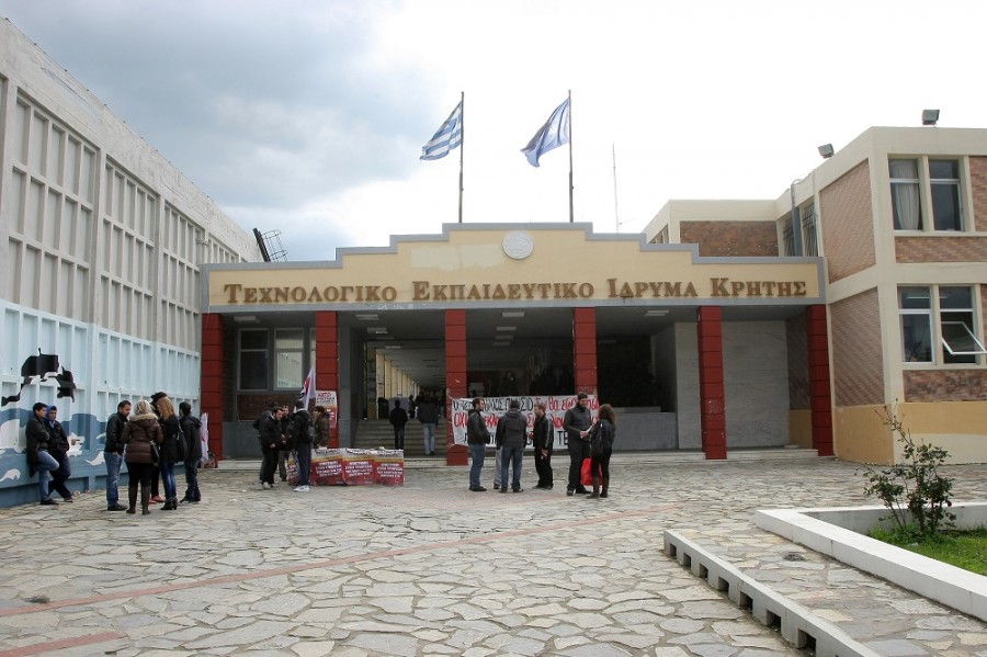 Αναστέλλει για μία εβδομάδα τη λειτουργία του το ΤΕΙ Κρήτης - ΤΑ ΝΕΑ