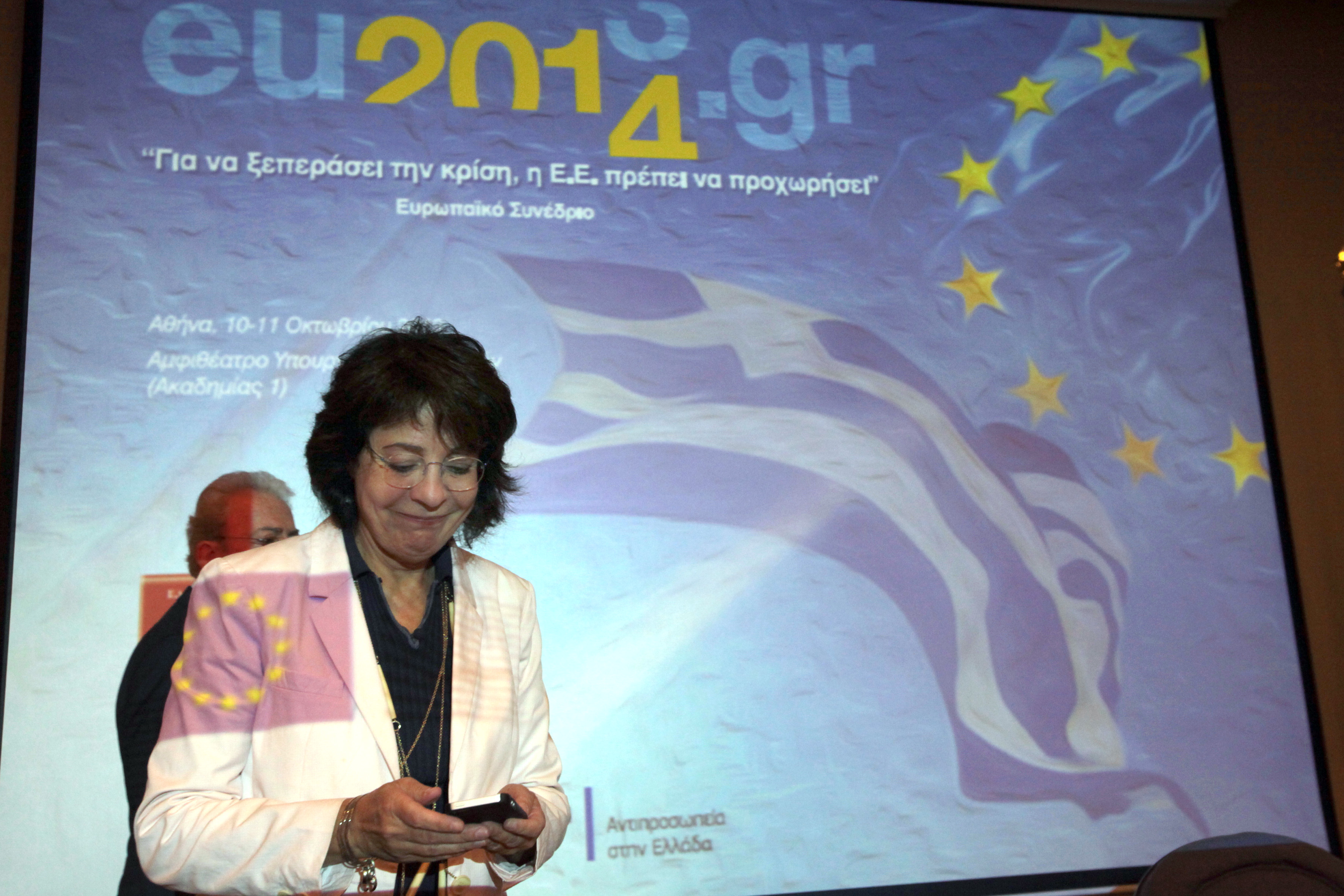 Δαμανάκη: «Το ευρωπαϊκό ιδεώδες έχει αξίες, πρότυπα - η οικονομική ...