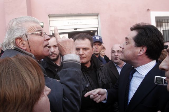 Αποδοκίμασαν τον Αδωνη Γεωργιάδη εργαζόμενοι του νοσοκομείου «Αγ. Ολγα ...