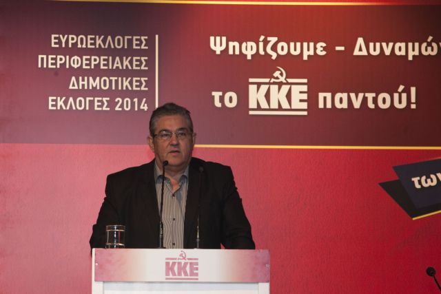 Οι υποψήφιοι του ΚΚΕ στην περιφέρεια και τους δήμους της Αττικής - ΤΑ ΝΕΑ