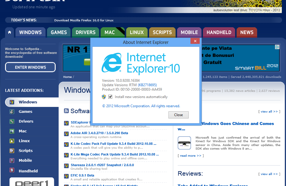 Εκλεισε η τρύπα στην ασφάλεια του Internet Explorer - προστατευμένα και ...