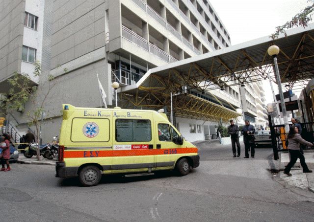 Ποια είναι τα 10 καλύτερα νοσοκομεία του ΕΣΥ - ΤΑ ΝΕΑ