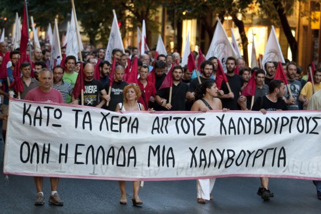 Χαλυβουργία: Η μη λήψη μέτρων για το ενεργειακό κόστος έφερε τις ...