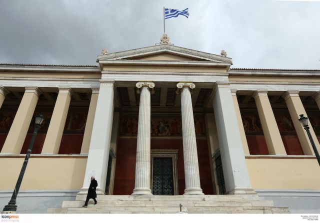 Ερώτηση Λοβέρδου προς πρυτάνεις για τμήματα που δεν μπορούν να ...
