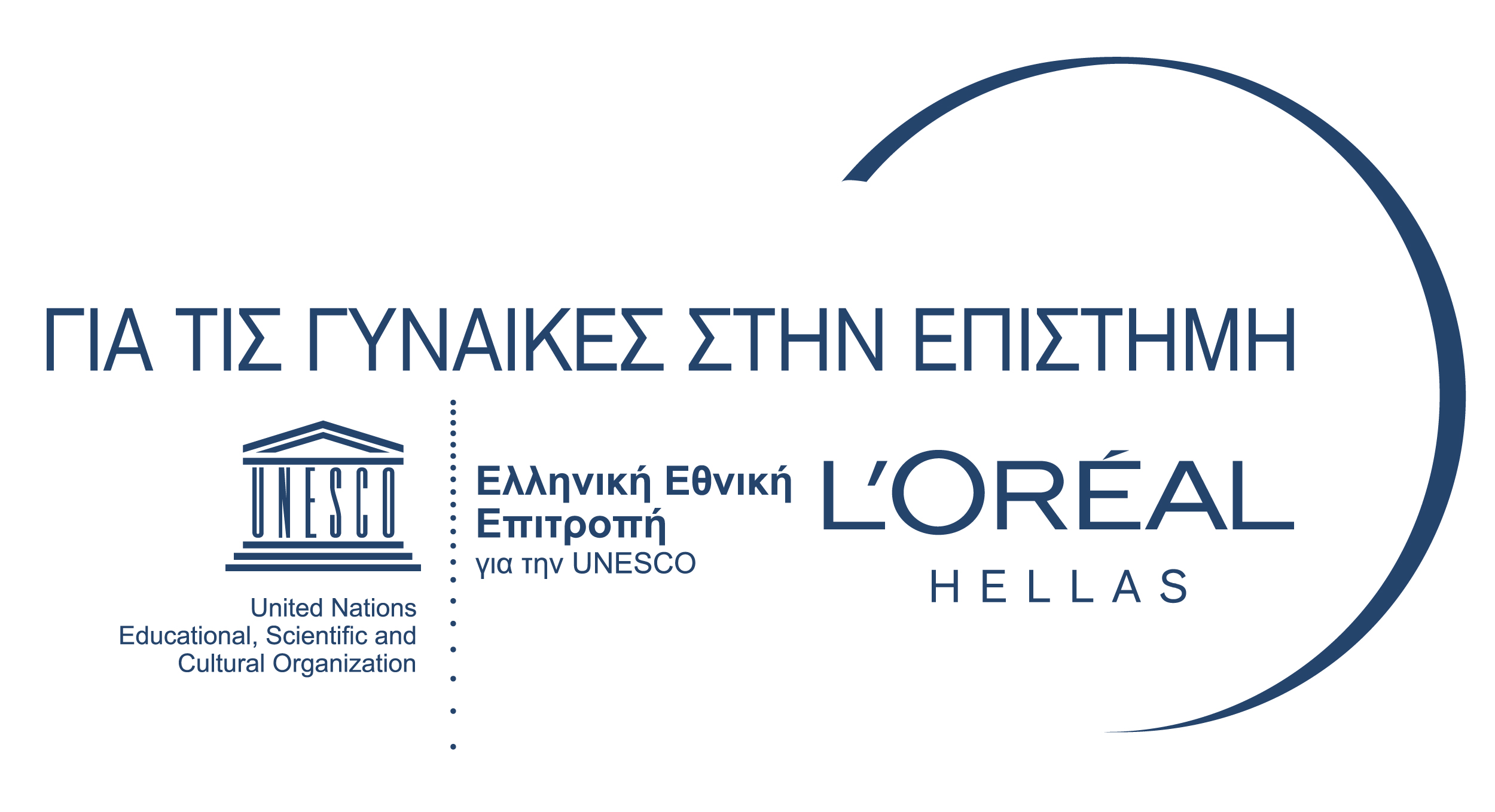 Προκήρυξη για τα Ελληνικά Βραβεία Επιστημονικής Ερευνας L’ORÉAL-UNESCO ...