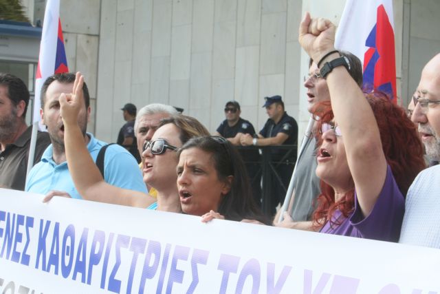 Εισήγηση αρεοπαγίτη κατά της επαναπρόσληψης των καθαριστριών του ΥΠΟΙΚ ...