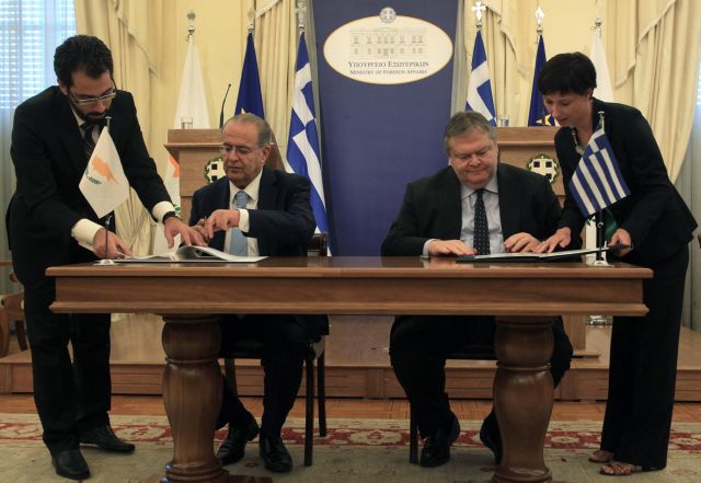Διμερή συμφωνία για συνεργασία στους τομείς Ερευνας και Διάσωσης ...