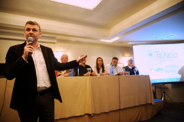 Και με... βούλα Αρειου Πάγου το κόμμα που ίδρυσε ο Απόστολος Γκλέτσος ...