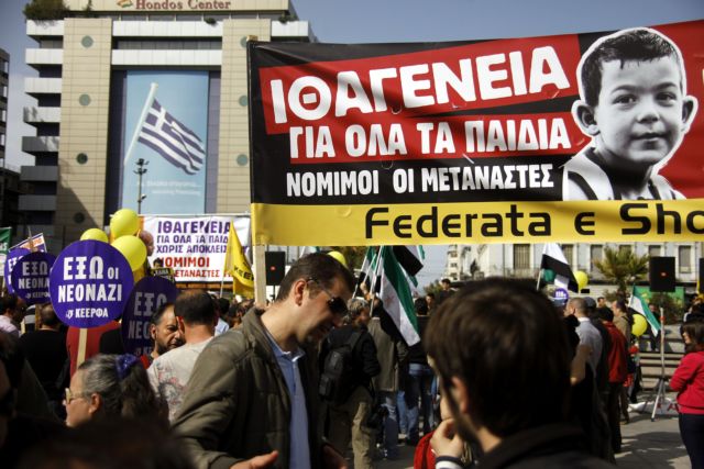 Μεταναστευτικό: Νόμο για την ιθαγένεια και τα παιδιά δεύτερης γενιάς ...