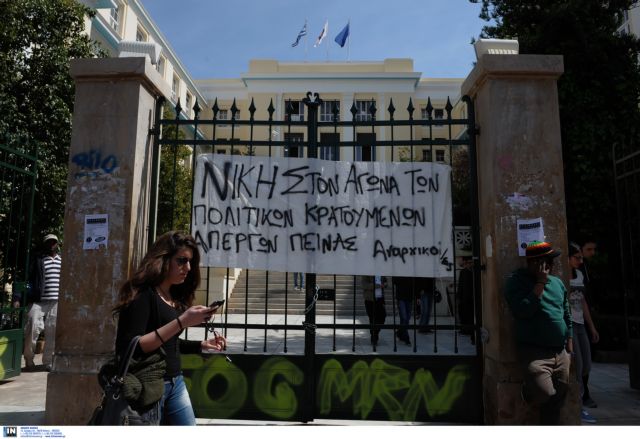 Ενταση στην ΑΣΟΕΕ - νεαροί έβαλαν φωτιά σε κάδους απορριμμάτων - ΤΑ ΝΕΑ