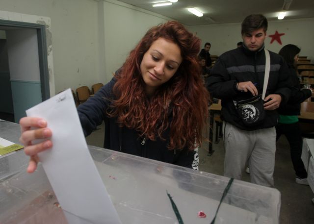 Φοιτητικές εκλογές με φόντο τις αλλαγές στην Παιδεία - ΤΑ ΝΕΑ
