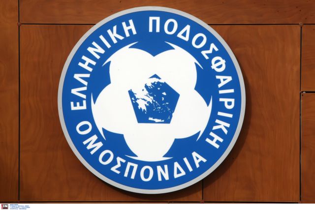 Η ΕΠΟ ΔΙΕΓΡΑΨΕ ΤΗ ΘΕΣΣΑΛΙΑ! - ΤΑ ΝΕΑ