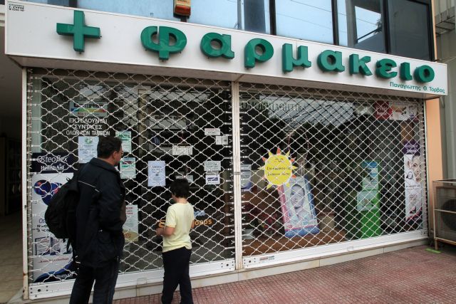 Φαρμακοποιοί - ΣΥΡΙΖΑ: Οχι πια φίλοι - ΤΑ ΝΕΑ