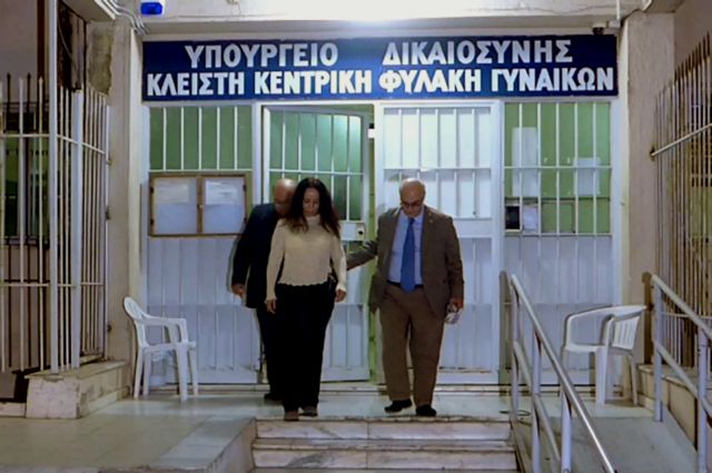Στο ΣτΕ η Βίκη Σταμάτη για να μην επιστρέψει στη φυλακή - ΤΑ ΝΕΑ