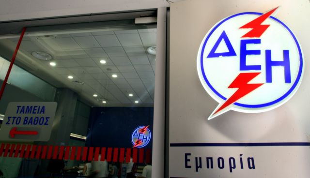 Στον Αρειο Πάγο το θέμα της συνταγματικότητας του Ε.Ε.Τ.Η.Δ.Ε - ΤΑ ΝΕΑ