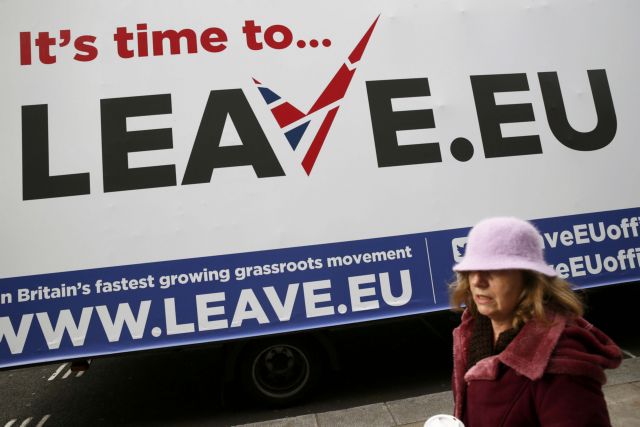 Πέντε σημάδια υπέρ του Οχι στο Brexit - ΤΑ ΝΕΑ