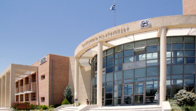 Πρωτόκολλο συνεργασίας μεταξύ του Πανεπιστημίου Πελοποννήσου με το ...