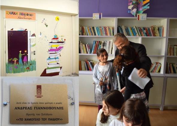 Βριλήσσια: Βιβλιοθήκη «Ανδρέας Γιαννόπουλος» - ΤΑ ΝΕΑ