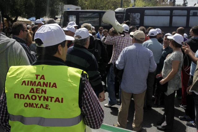 Ενταση στην πορεία των λιμενεργατών - ΤΑ ΝΕΑ