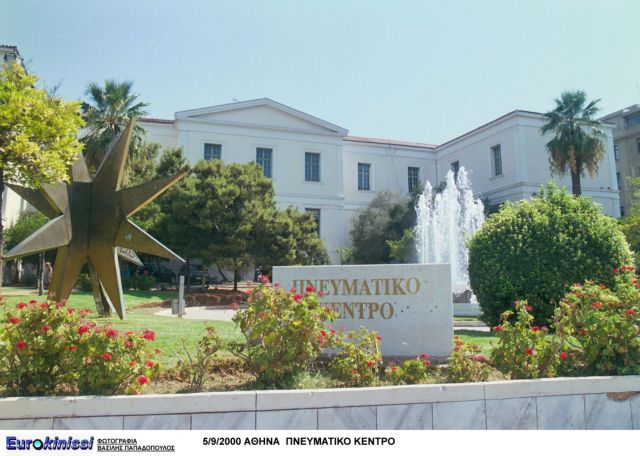 Εκλεψαν προτομές από το Πνευματικό Κέντρο του Δήμου Αθηναίων - ΤΑ ΝΕΑ