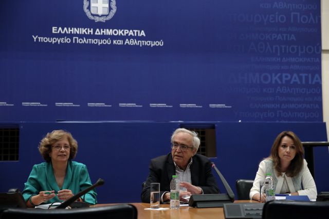 Τι προβλέπει το σχέδιο νόμου για τα πνευματικά δικαιώματα - ΤΑ ΝΕΑ