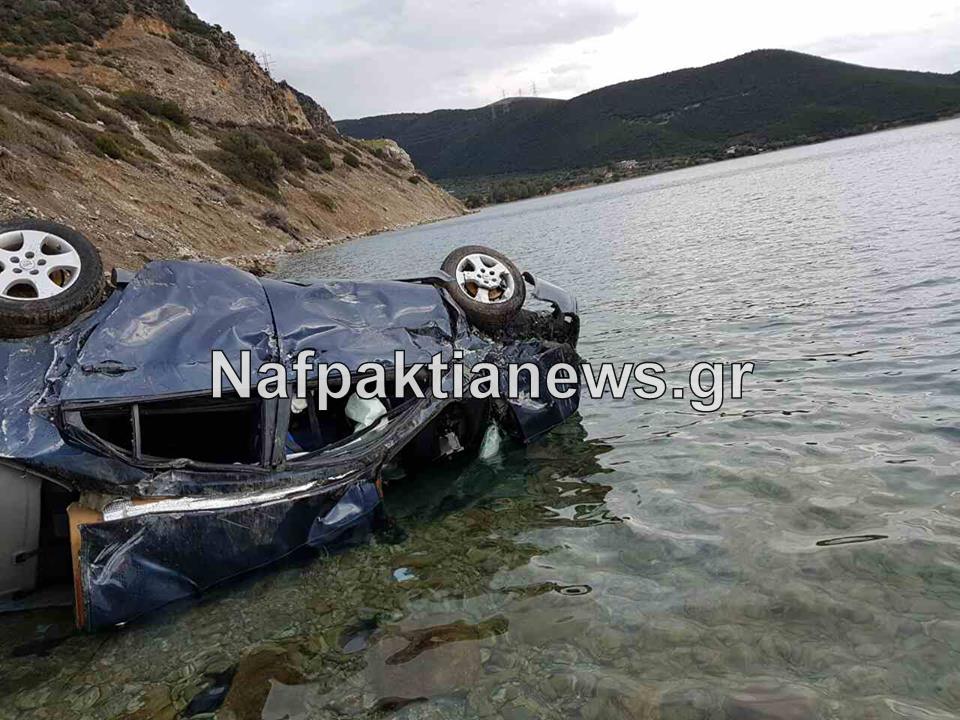 Νεκρός ο διοικητής των φυλακών Μαλανδρίνου - Επεσε με IX στη θάλασσα ...