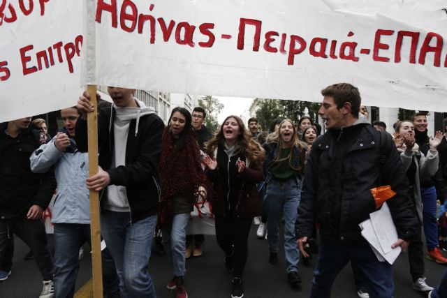 Ενταση στο μαθητικό συλλαλητήριο, στην Αθήνα - ΤΑ ΝΕΑ