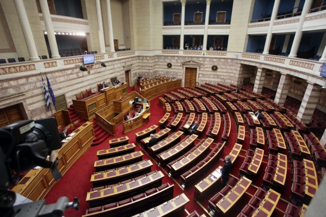 Ερώτηση 46 βουλευτών της ΝΔ για τη διαφθορά - ΤΑ ΝΕΑ