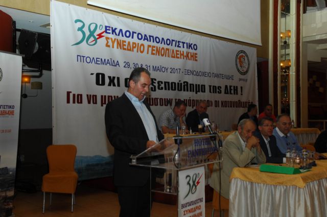 Ο Γ. Αδαμίδης επανεξελέγη πρόεδρος της ΓΕΝΟΠ-ΔΕΗ - ΤΑ ΝΕΑ