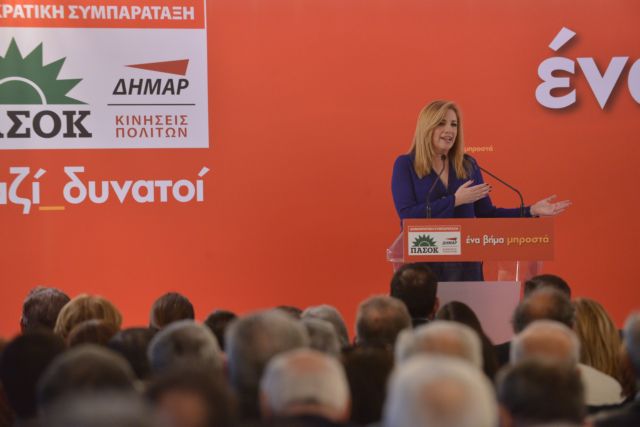 Εν αρχή ην... η διαδικασία εκλογής - ΤΑ ΝΕΑ