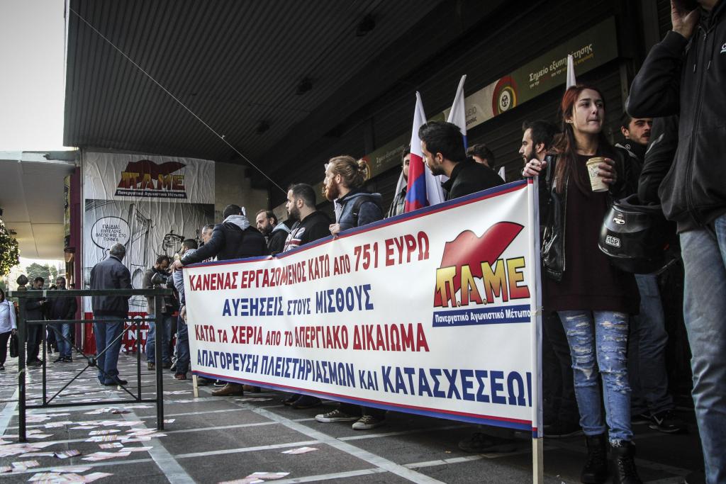 Κατάληψη του ΠΑΜΕ στο υπ. Εργασίας - ΤΑ ΝΕΑ