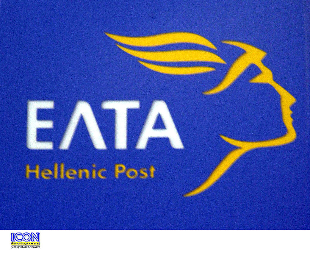 Αναμνηστική σειρά γραμματοσήμων για τα «100 χρόνια ΓΣΕΕ» - ΤΑ ΝΕΑ