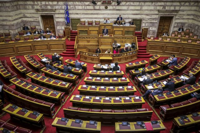 Συνταγματική Αναθεώρηση : Οι επιφυλάξεις και προτάσεις της ...