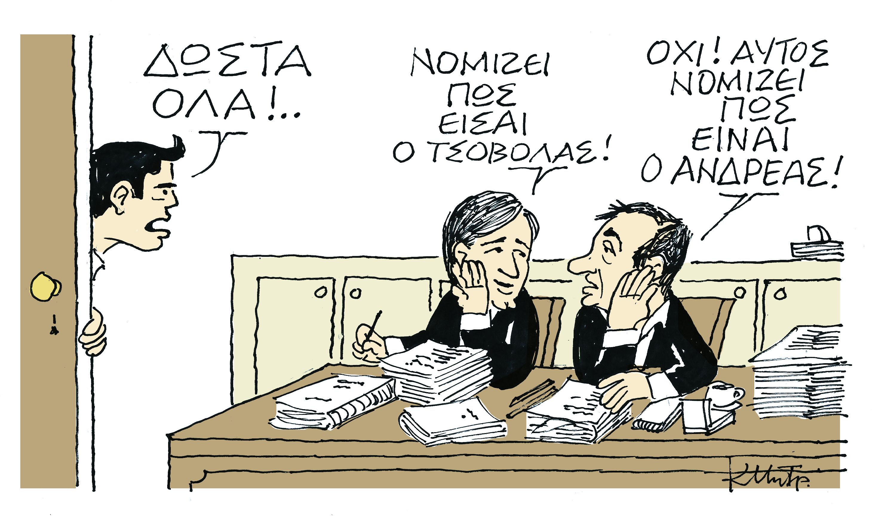 ΤΟ ΣΚΙΤΣΟ ΤΟΥ ΚΩΣΤΑ ΜΗΤΡΟΠΟΥΛΟΥ - ΤΑ ΝΕΑ