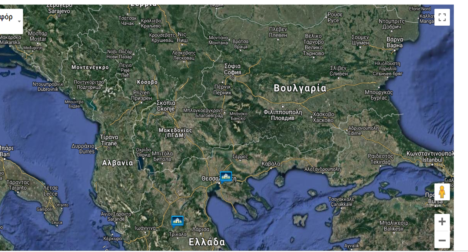 Χάρτης στο υπουργείο του Π. Καμμένου δείχνει τα Σκόπια ως «Μακεδονία ...