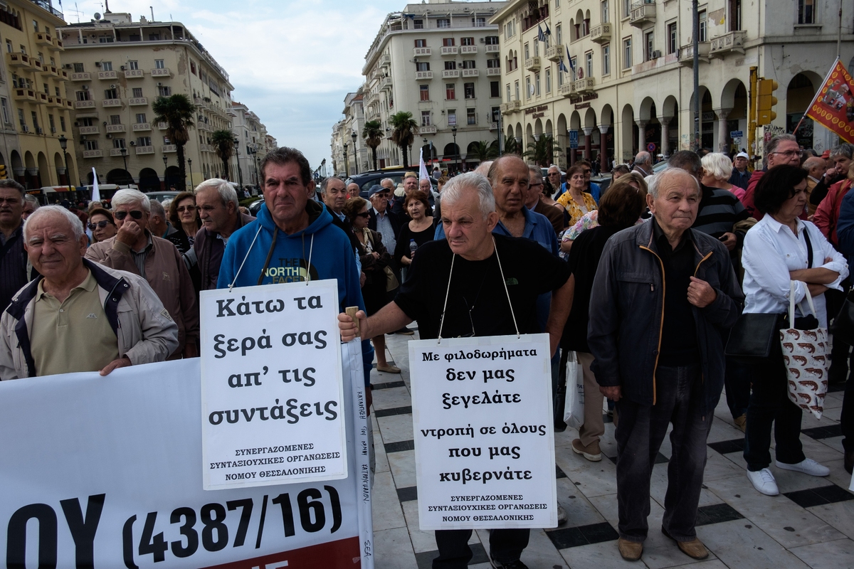 Αναδρομικά : Σκάει η «βόμβα» από το Συμβούλιο της Επικρατείας - ΤΑ ΝΕΑ