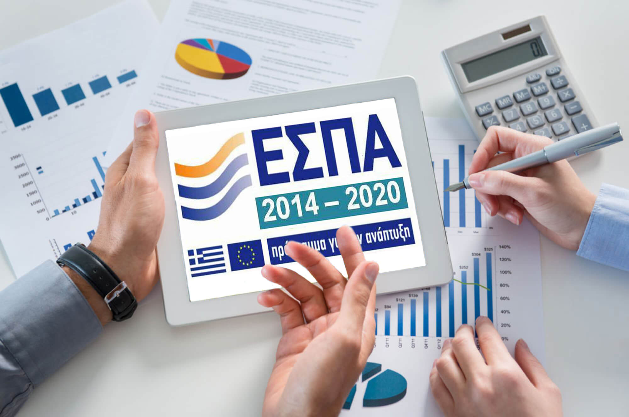 ΕΣΠΑ : 35 ερωτήσεις - απαντήσεις για την ενίσχυση από 10.000 έως 150. ...