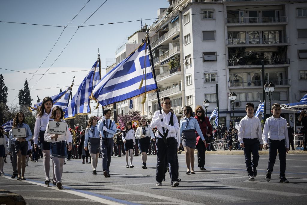 Μαθητική παρέλαση στην Αθήνα – Ποιοι δρόμοι κλείνουν - ΤΑ ΝΕΑ