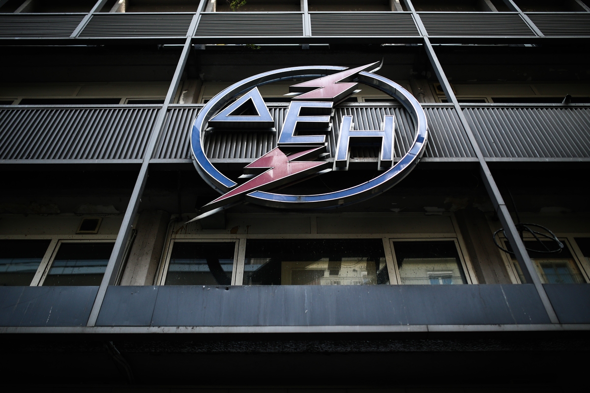 Διευκρινίσεις της ΔΕΗ για τη τιτλοποίηση χρεών - ΤΑ ΝΕΑ