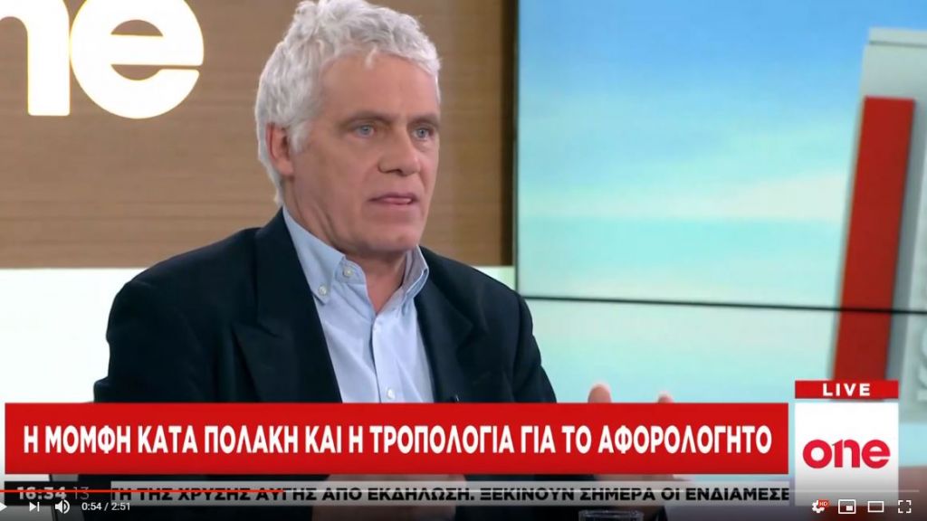 Τσιρώνης στο One Channel: Ατυχής η δήλωση Πολάκη για Κυμπουρόπουλο - ΤΑ ΝΕΑ