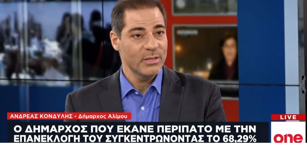 Για τα έργα στο Ελληνικό μιλά ο Ανδρέας Κονδύλης στο One Channel - ΤΑ ΝΕΑ