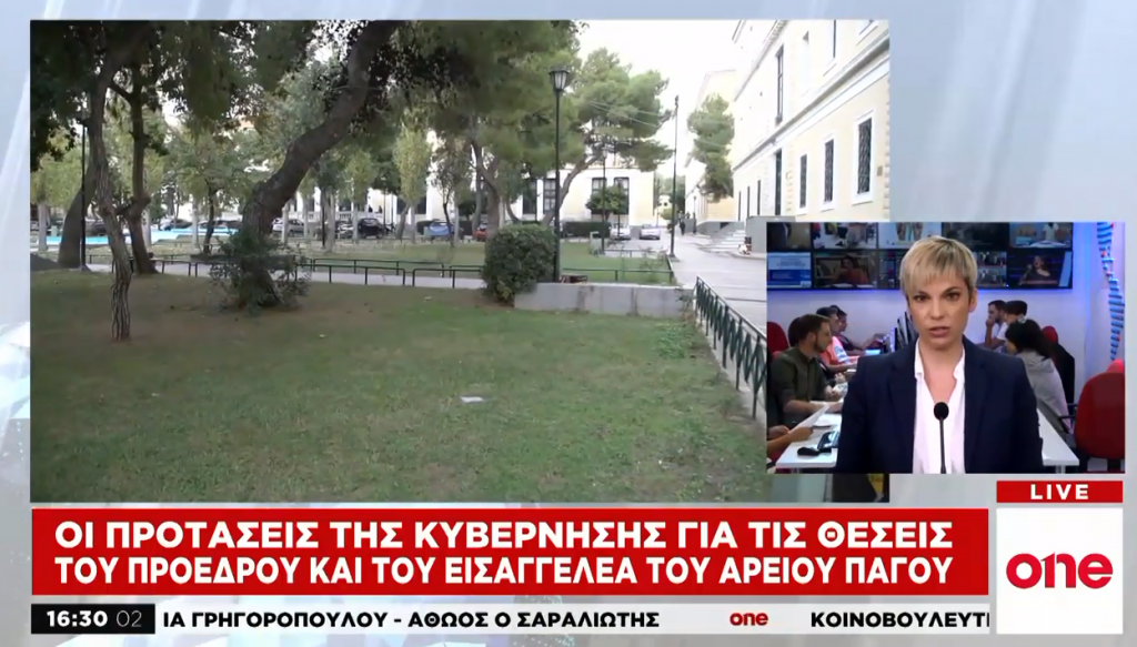 Οι κυβερνητικές προτάσεις για πρόεδρο και εισαγγελέα του Αρείου Πάγου ...