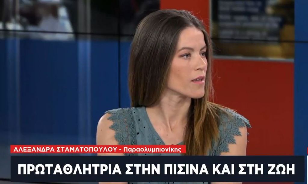 Η Παραολυμπιονίκης Αλεξάνδρα Σταματοπούλου στο One Channel - ΤΑ ΝΕΑ