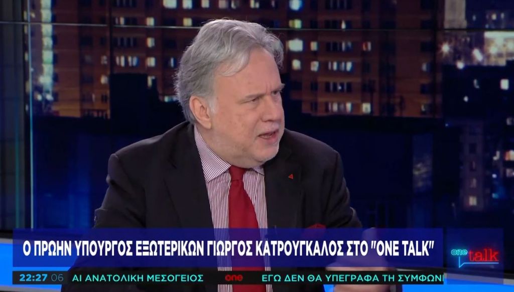 Γ. Κατρούγκαλος στο One Channel: Ο ΣΥΡΙΖΑ ήρθε στην εξουσία λόγω του ...